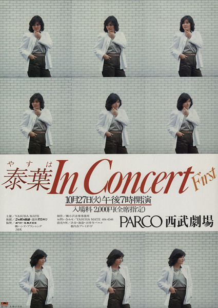 泰葉 IN CONCERT | PARCO STAGE -パルコステージ-