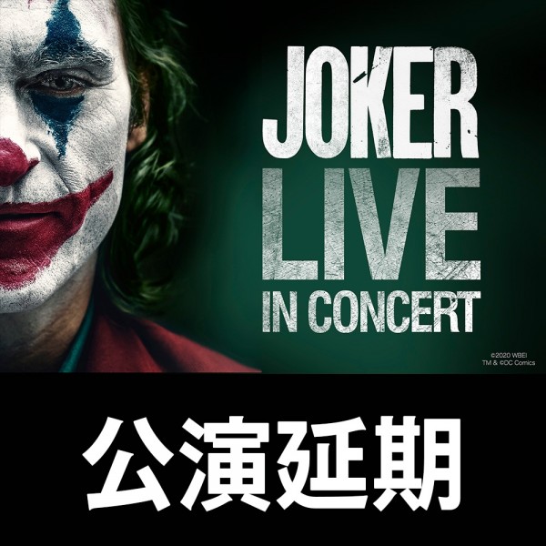 JOKER LIVE IN CONCERT | PARCO STAGE -パルコステージ-
