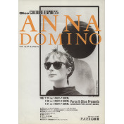 PARCO劇場 | ANNA DOMINO | PARCO STAGE -パルコステージ-
