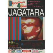 SPACE PART3 | JAGATARA | PARCO STAGE -パルコステージ-