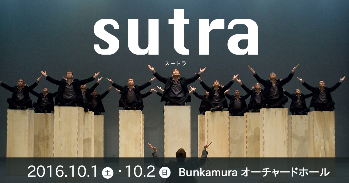 「sutra(スートラ)」初来日公演｜PARCO STAGE